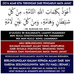 Waspada Pandangan Hasad | BBG AL ILMU